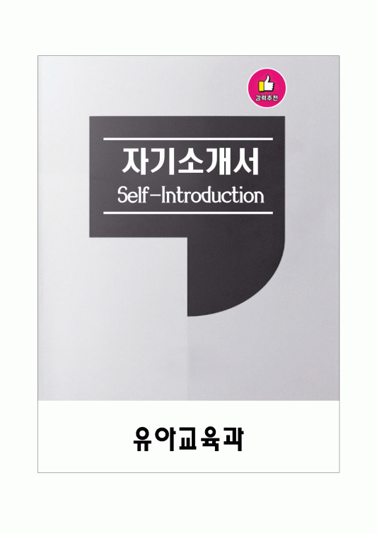 1쪽 미리보기