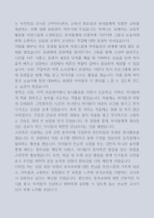 3쪽 미리보기