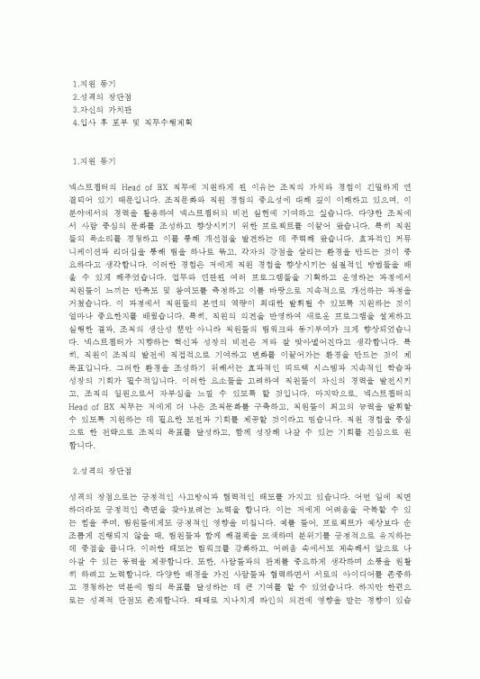 1쪽 미리보기
