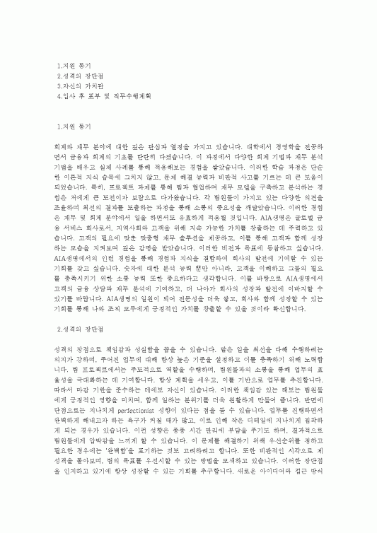 1쪽 미리보기