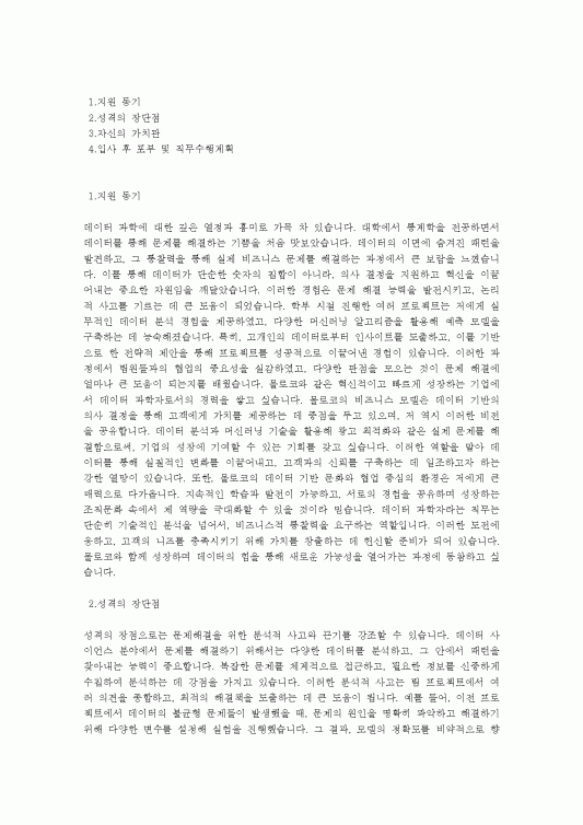 1쪽 미리보기