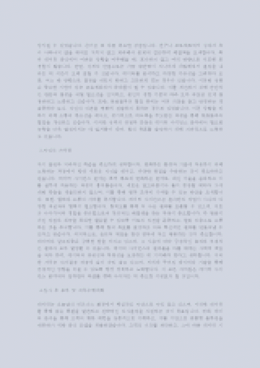 2쪽 미리보기