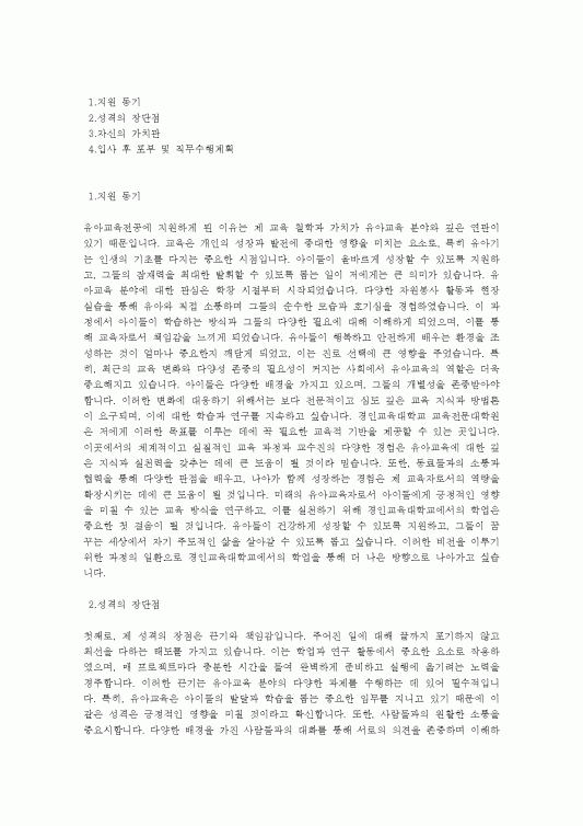 1쪽 미리보기