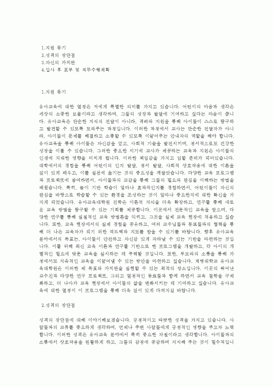 1쪽 미리보기