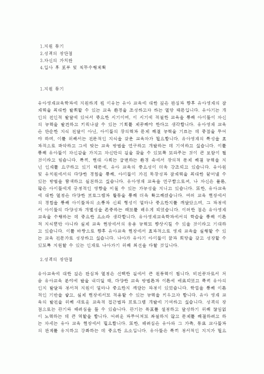 1쪽 미리보기