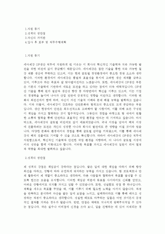 1쪽 미리보기