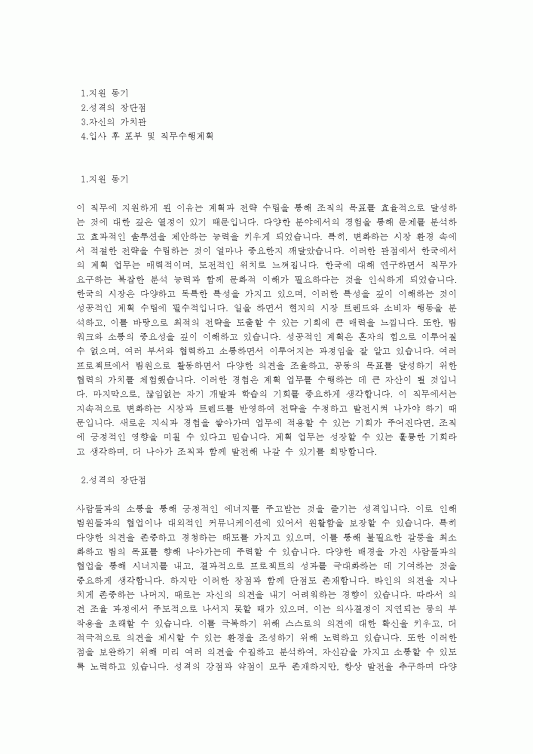 1쪽 미리보기
