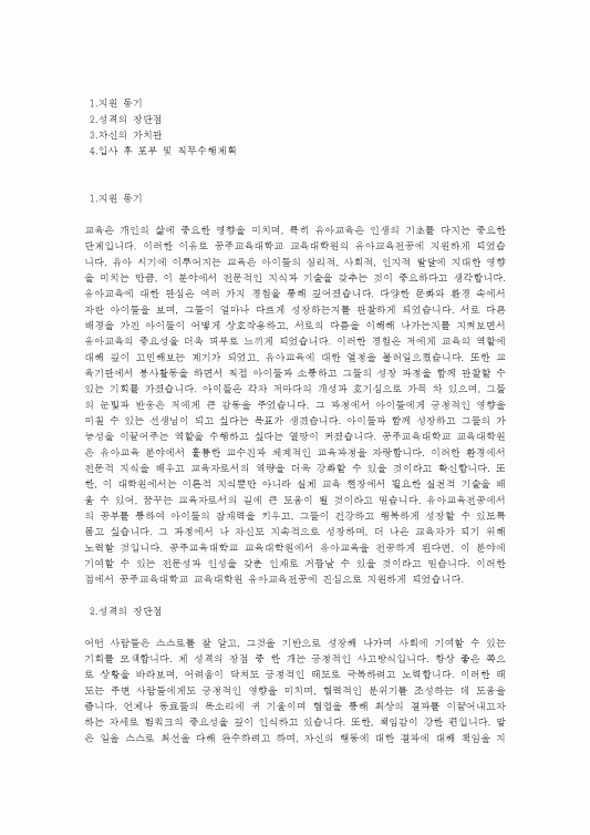 1쪽 미리보기