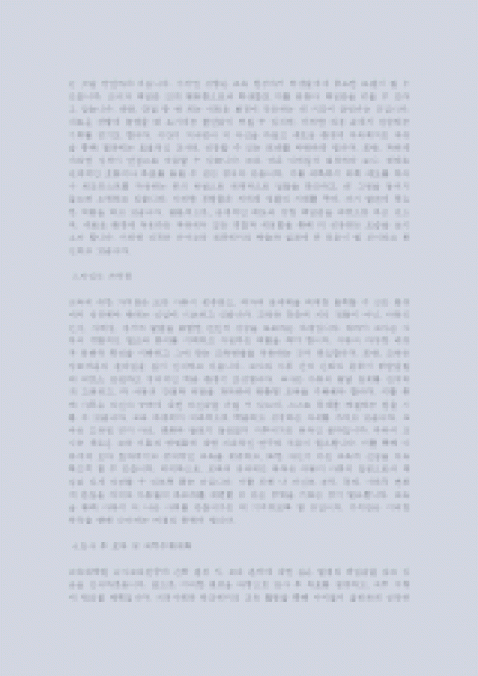 2쪽 미리보기
