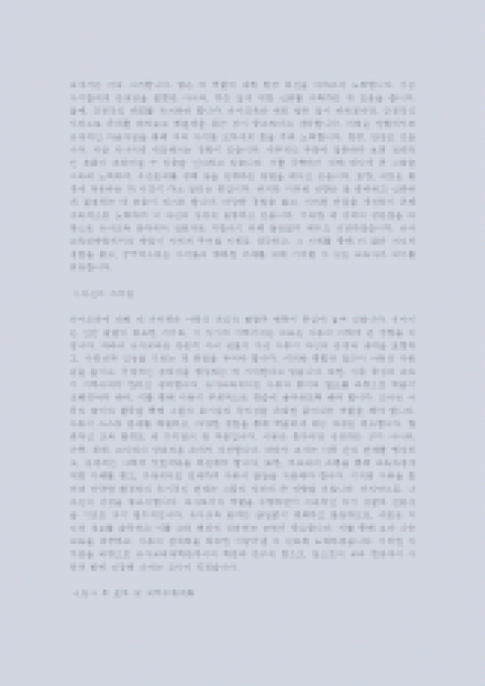 2쪽 미리보기