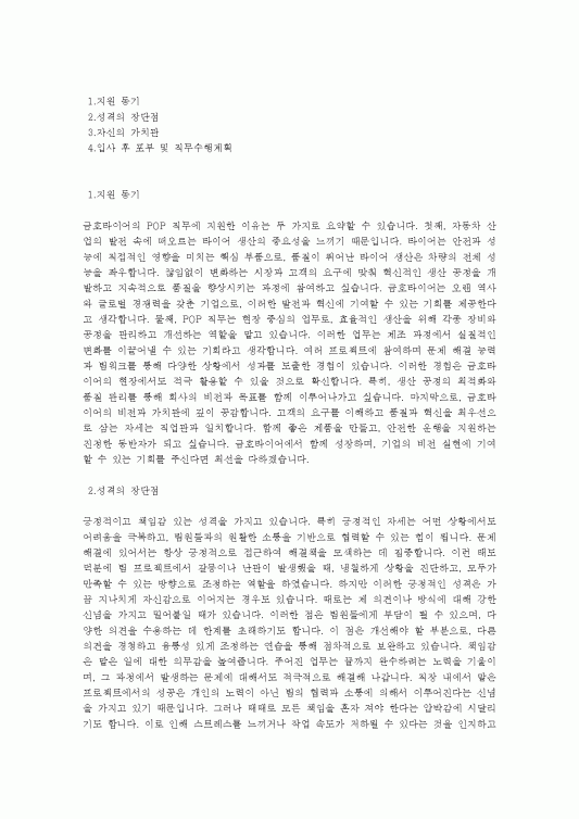 1쪽 미리보기