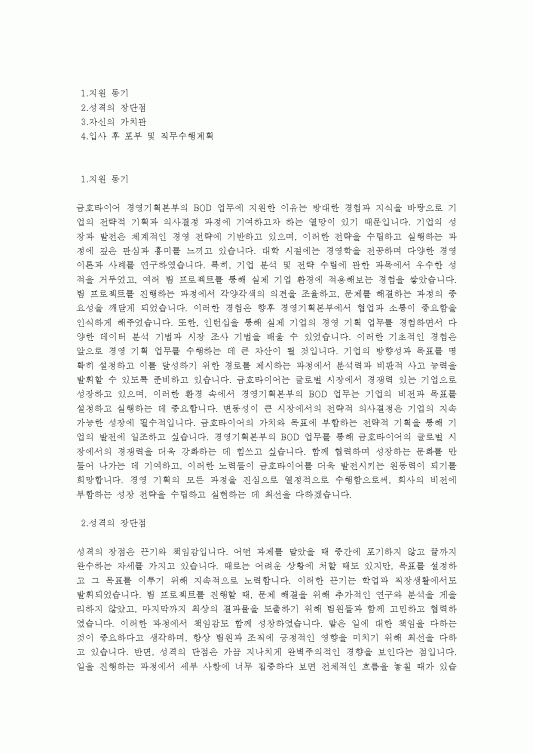 1쪽 미리보기