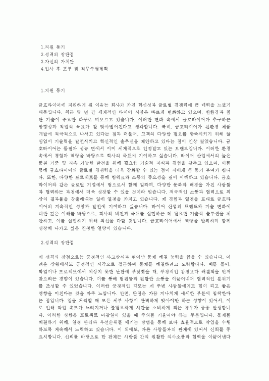 1쪽 미리보기