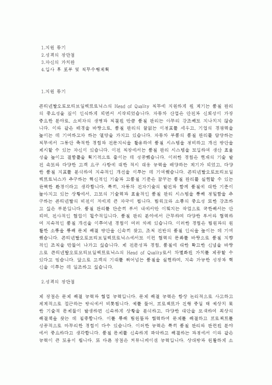 1쪽 미리보기