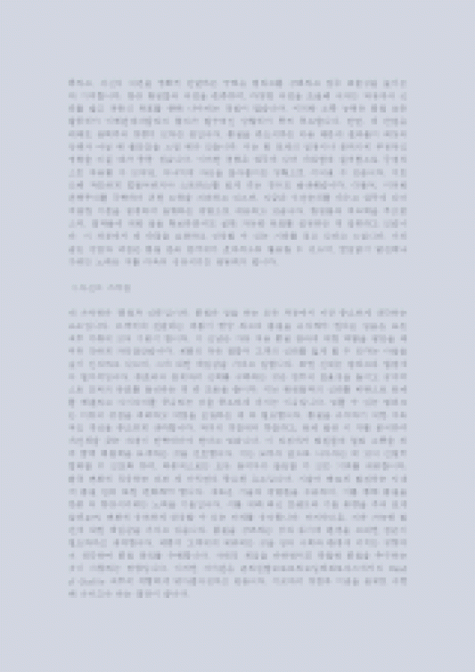 2쪽 미리보기