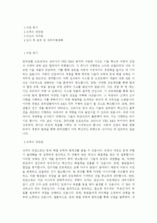 1쪽 미리보기
