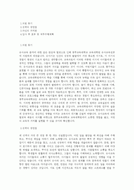 1쪽 미리보기