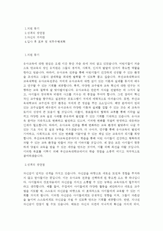 1쪽 미리보기