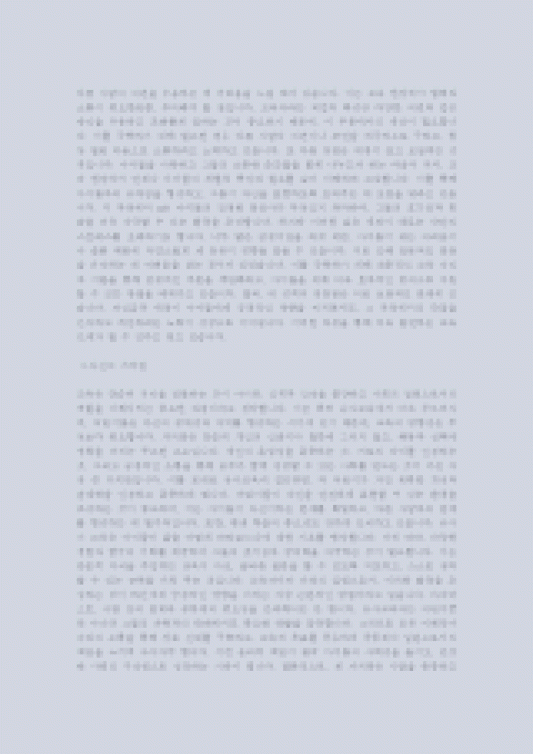 2쪽 미리보기