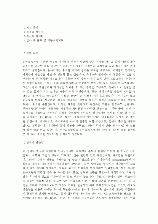 1쪽 미리보기