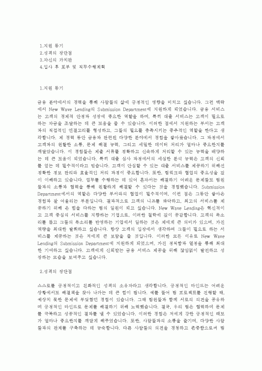 1쪽 미리보기