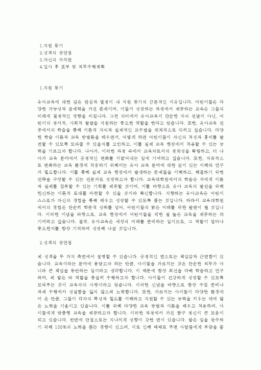 1쪽 미리보기