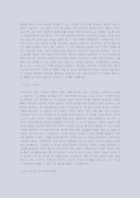2쪽 미리보기