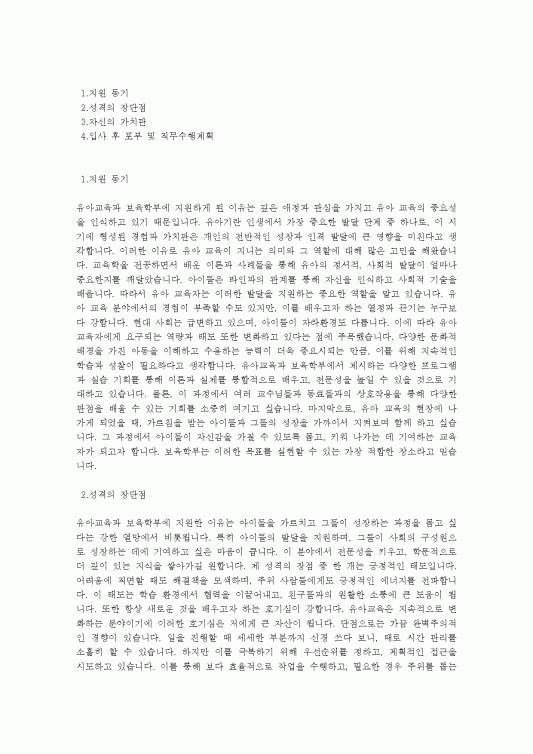 1쪽 미리보기