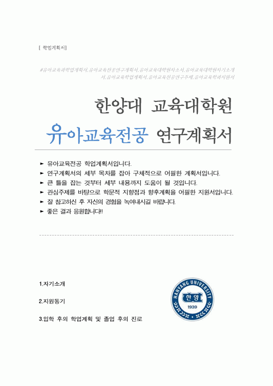 1쪽 미리보기