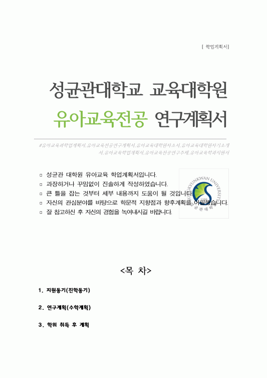 1쪽 미리보기