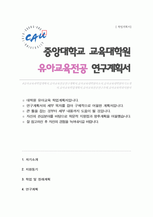 1쪽 미리보기