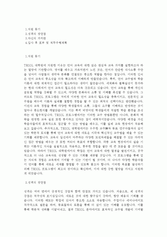 1쪽 미리보기