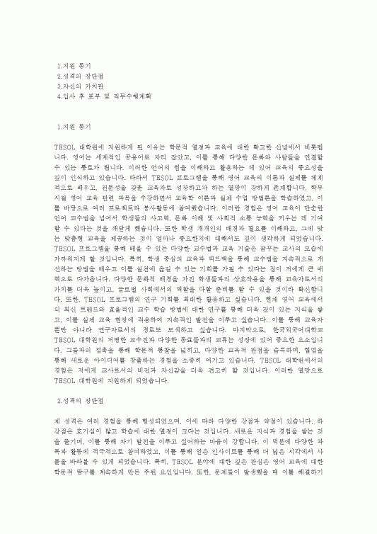 1쪽 미리보기