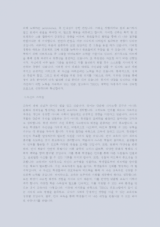 2쪽 미리보기