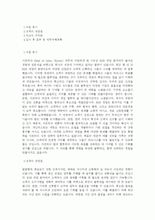 1쪽 미리보기