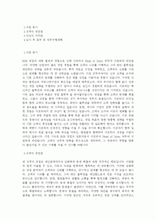 1쪽 미리보기