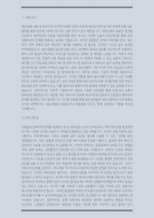2쪽 미리보기