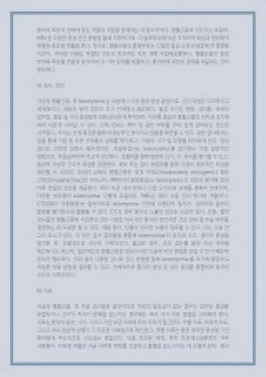 5쪽 미리보기