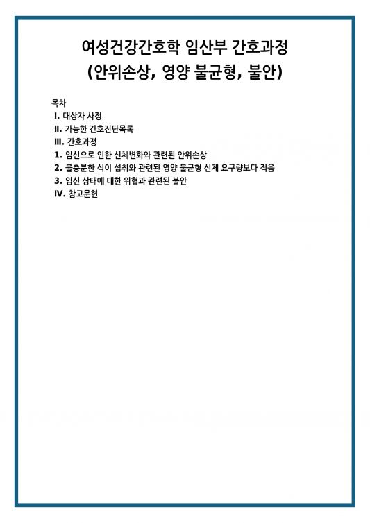 1쪽 미리보기
