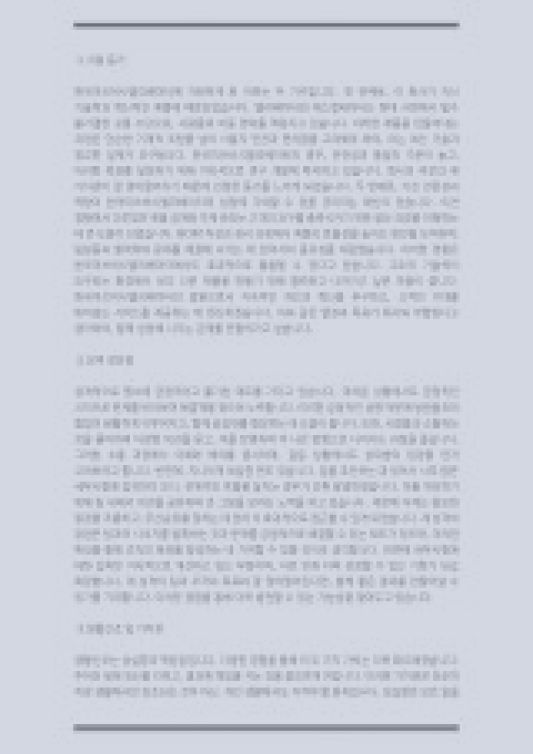 2쪽 미리보기