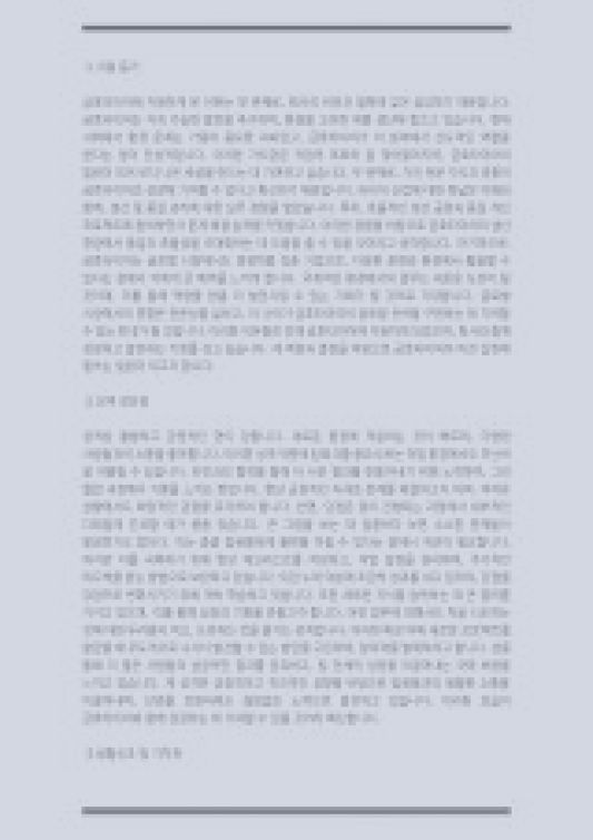2쪽 미리보기