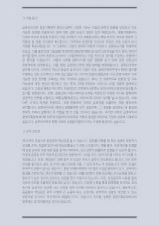 2쪽 미리보기