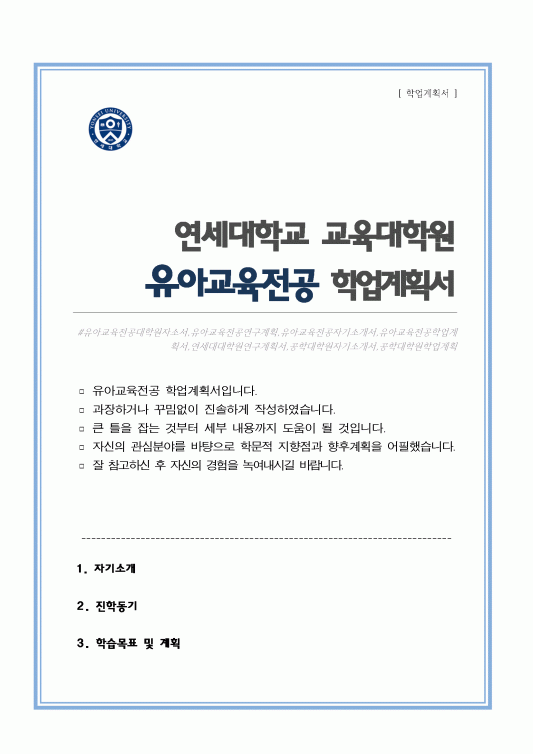 1쪽 미리보기