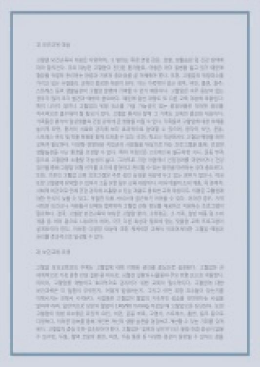 2쪽 미리보기