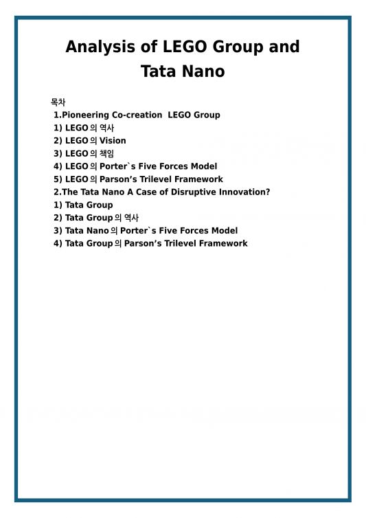 Analysis of LEGO Group and Tata Nano