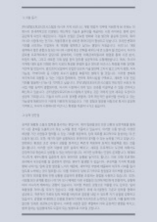 2쪽 미리보기
