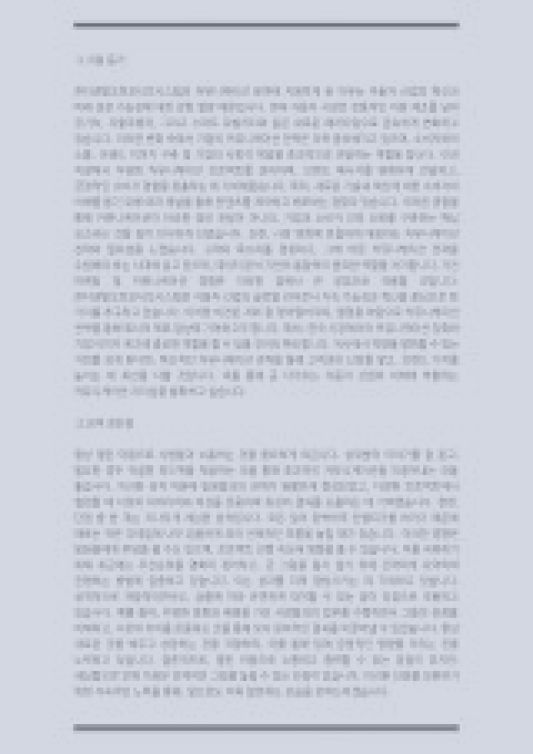 2쪽 미리보기