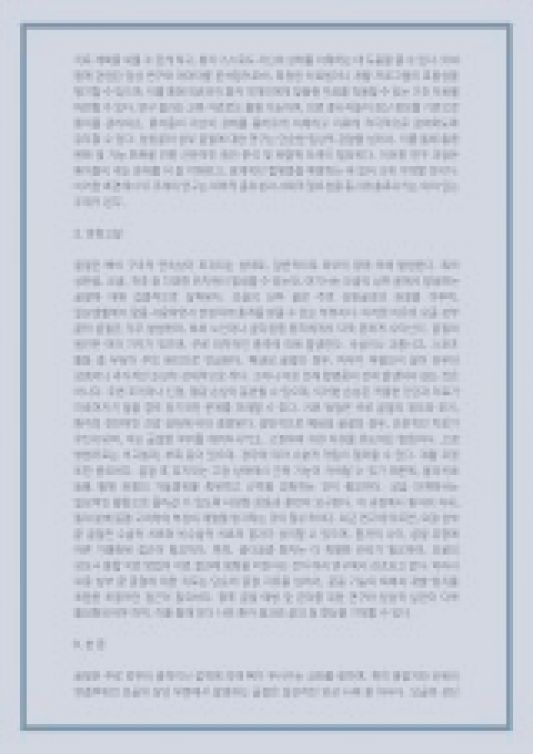 3쪽 미리보기