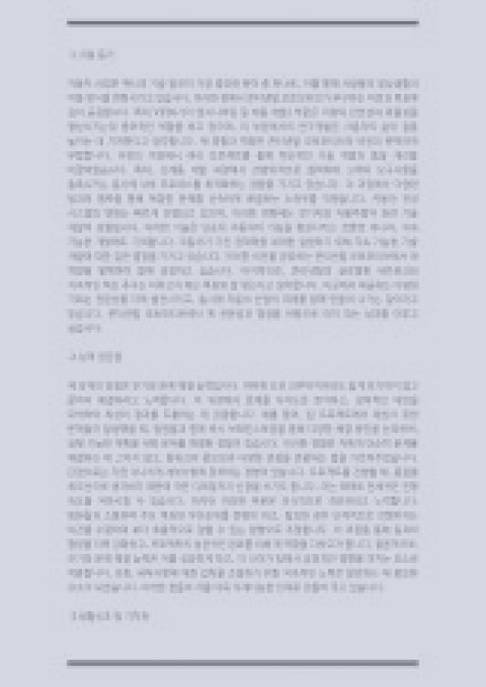 2쪽 미리보기