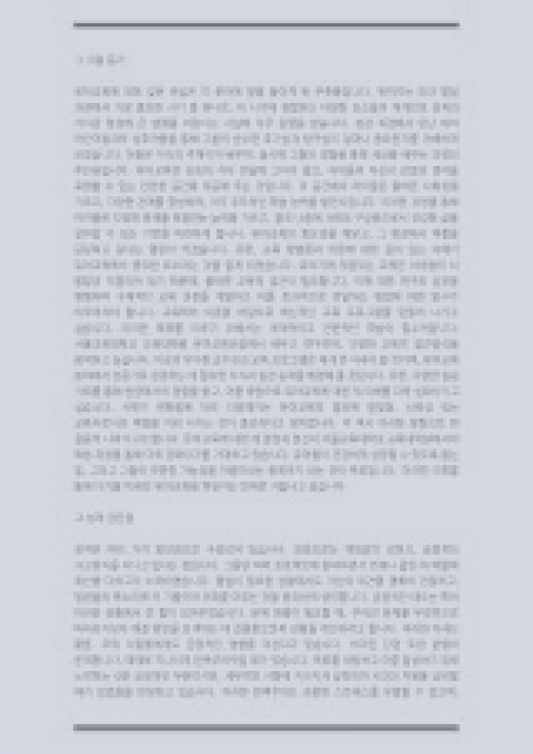 2쪽 미리보기